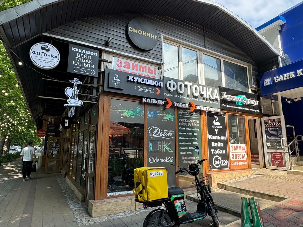 Elektronik sigara satış noktaları Хукашоп 24/7, Krasnodar, foto