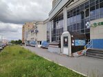 Ремонт одежды (9th Pyatiletki Avenue No:18к2), kıyafet tamiri  Cheboksary'den