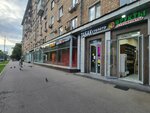 Фрукты, сухофрукты (Universitetsky Avenue No:4), manavlar  Moskova'dan