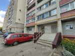 Penzenskaya Upravlyayushchaya Organizatsiya (5th Vinogradniy Drive No:8), konut servisleri kuruluşları  Penza'dan