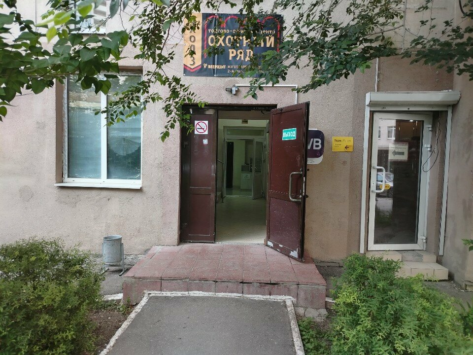 Konuşma terapistleri Говорим и развиваемся, Samara, foto