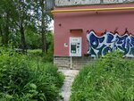 Живая вода (Uralskaya Street No:48), su otomatı  Yekaterinburg'dan