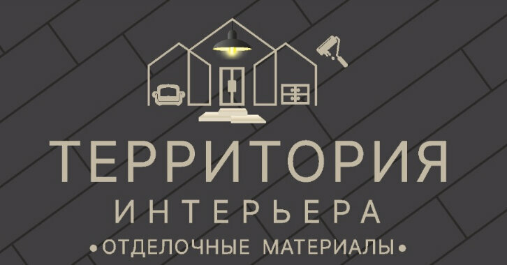 i̇ç dekorasyon ürünleri Территория интерьера, Kemerovo, foto