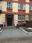 Bastion (Morskoy Avenue No:27), masa oyunları ve zeka geliştirici oyunlar  Novosibirsk'ten