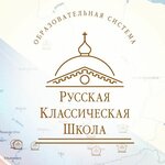 Русская Классическая школа (Mozhayskoye Highway No:122), özel okul  Odintsovo'dan