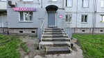 Wildberries (Severo-Yeniseyskaya Street No:52), teslimat noktası  Krasnoyarsk'tan