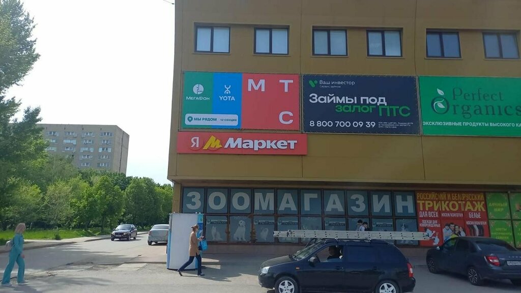 Cep telefonu ve aksesuarları satış mağazaları Megafon - Yota, Tolyatti (Togliatti), foto