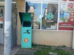 Blockchain (Mikhail Lermontov Street No:98), atm'ler  Batum'dan