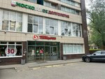 Sberbank of Russia (2nd Pryadilnaya Street No:3А), ödeme terminali  Moskova'dan