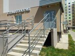 Дентал Пакс (Eremetskogo Street No:38), özel ağız ve diş sağlığı klinikleri ve muayenehaneleri  Ulyanovsk'tan