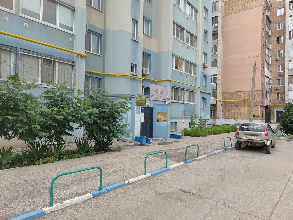 Lisanslı harita kadastro büroları Самара Кадастр, Samara, foto