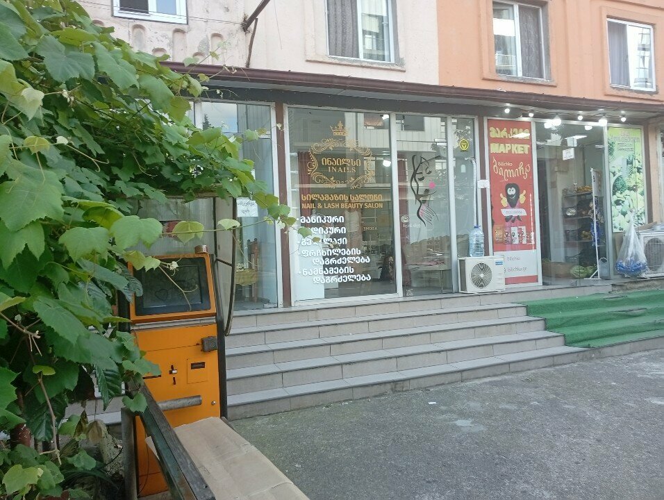 Güzellik salonu Inails, Batum, foto