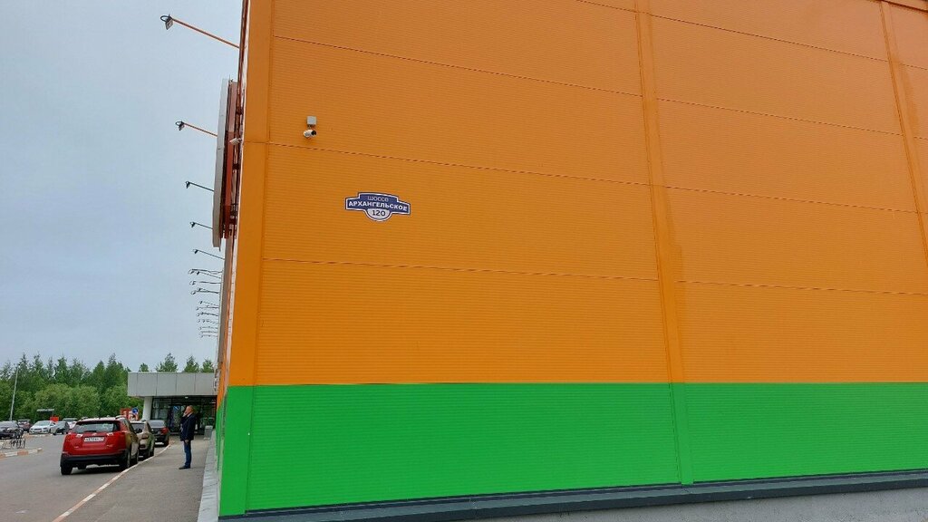 Hediye paketi Упаковка подарков, Severodvinsk, foto