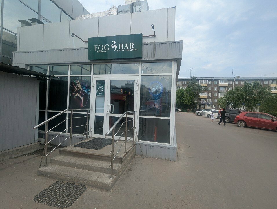 Nargile kafeler Fog bar, Ulan‑Ude, foto