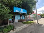 Океан вкуса (Bolshaya Arbekovskaya Street No:92А), balık ve deniz ürünleri  Penza'dan
