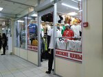 Мужской трикотаж (Kosygina Avenue No:21к1), giyim mağazası  Saint‑Petersburg'dan