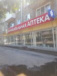 Apteka № 53 (ulitsa Metallurgov No:13), eczaneler  Orel'den