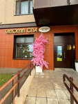 Crown Thai SPA (Rodnikovaya ulitsa No:9Ак4, Zapadniy Administrative District, Solntsevo District), spa  Moskova'dan