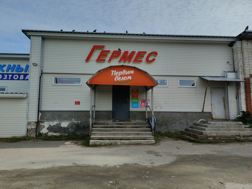 Market Первым делом, Karelya, foto