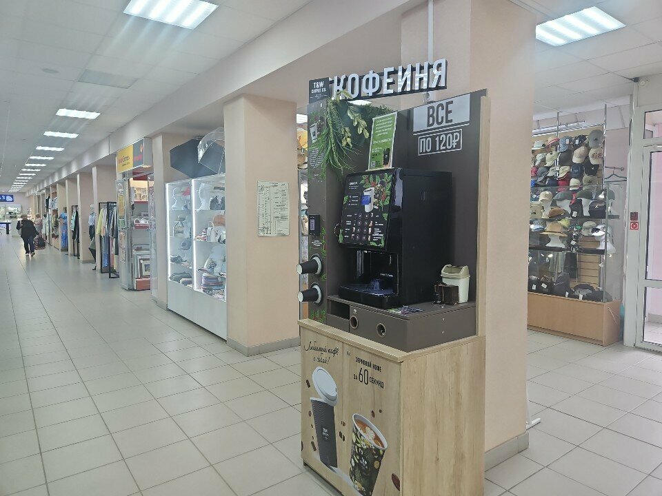 Kahve otomatı T&w coffee Co, Krasnokamsk, foto