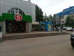 Женская одежда (No:7А, 39th Complex), giyim mağazası  Naberejniye Çelny'den (Yar Çallı'dan)
