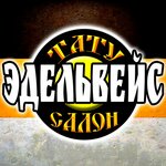 Edelweiss tattoo (7th Gvardeyskoy Street No:11Б), dövmeciler  Volgograd'dan