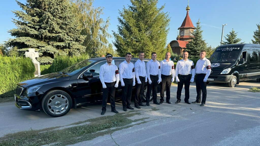Cenaze hizmetleri Похоронный дом № 1, Tolyatti (Togliatti), foto