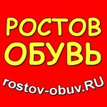 Rostov Obuv (Tikhoretsky Boulevard No:1), ayakkabı mağazaları  Moskova'dan