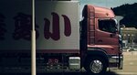 Nurten International Transportation Ltd (İstanbul, Ataşehir, Küçükbakkalköy Mah., Mavideniz Sok., 2), depo hizmetleri  İstanbul'dan