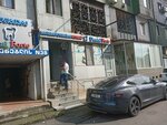Dental Forte (David Agmashenebeli Street No:40), özel ağız ve diş sağlığı klinikleri ve muayenehaneleri  Batum'dan