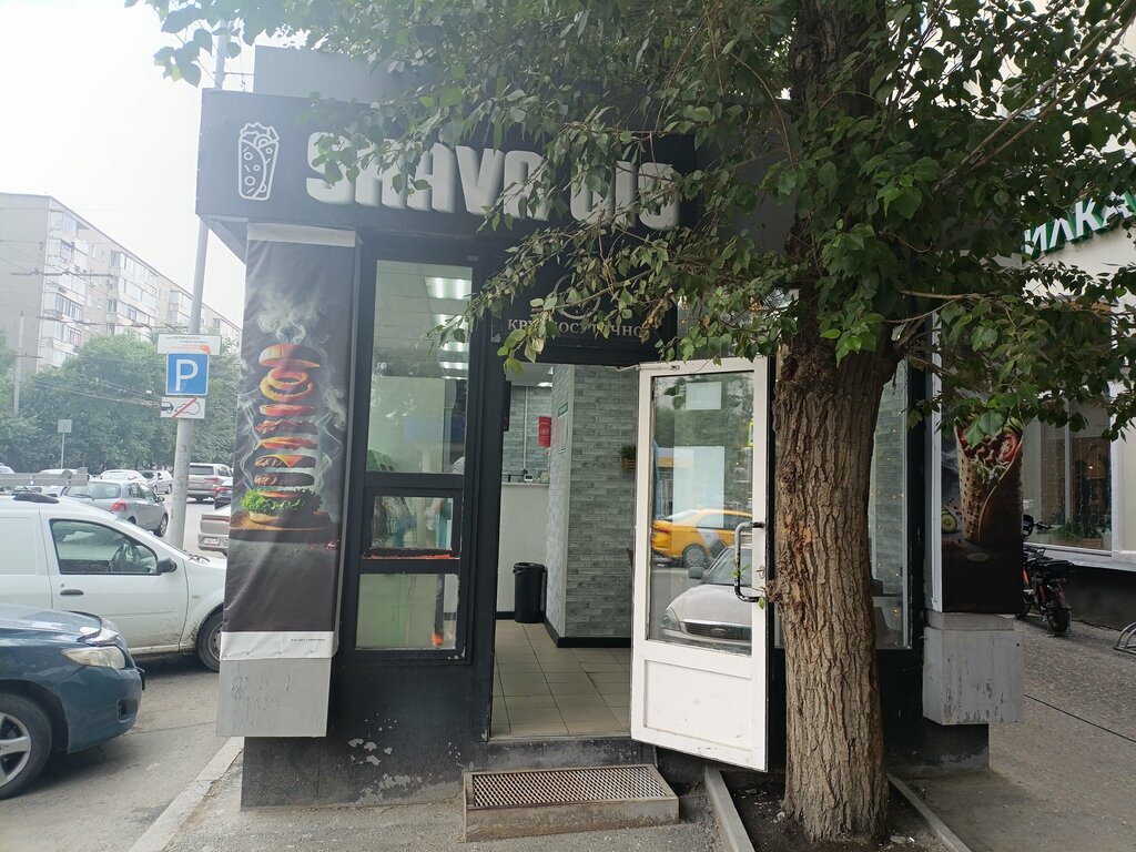 Fast food Full house, Yekaterinburg, foto