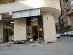Bərdə Ət Dükanı (Еbdulvahab Salamzadе Street No:200), kasap, şarküteri  Bakü'den