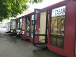Табак (Sytninskaya Street No:4П), tütün, sigara mağazaları  Saint‑Petersburg'dan