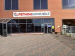 Remtechnika (Yastynskaya ulitsa No:24, Krasnoyarsk), yol yapım ekipmanları  Krasnoyarsk'tan