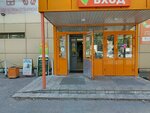 Сбербанк (Danily Zvereva Street No:17Б), atm'ler  Yekaterinburg'dan