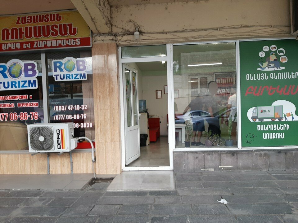 Posta hizmetleri Barekam Post, Erivan, foto