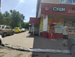 Wildberries (ulitsa Mayakovskogo No:48), teslimat noktası  Omsk'tan