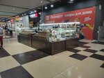 Chayny butik (Orekhoviy Boulevard No:22А), çay mağazaları  Moskova'dan
