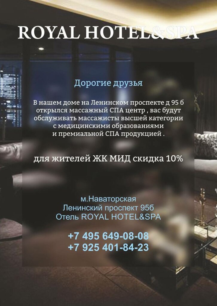 Spa Royal Hotel&SPA, Moskova, foto