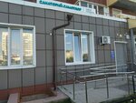 Санаторий Самотлор (Novovartovskaya ulitsa No:5), termal otel  Nijnevartovsk'tan