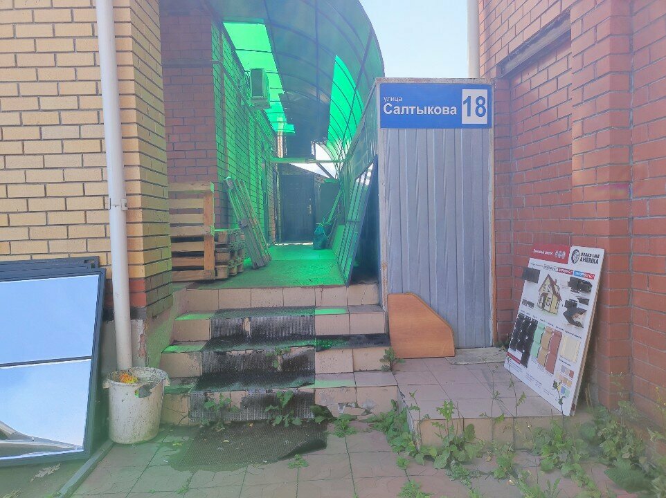 Süt ürünleri satış mağazaları Совтех, Çeliabinsk, foto