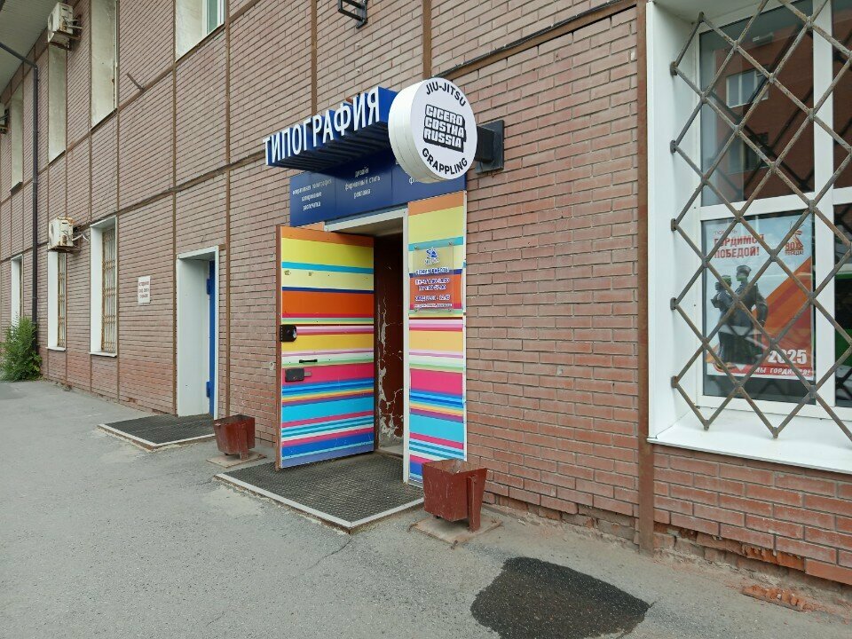 Spor ve jimnastik salonları Ломоносов, Tiumen, foto