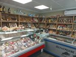 Продуктовый магазин (Leningrad Region, Sosnoviy Bor, SIbirskaya Street), kasap, şarküteri  Sosnoviy Bor'dan