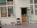 Minimarket (Haci Mеmmеdov Street No:19), market  Bakü'den