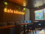 Кубаб (Preobrazhenskaya Street No:1/10), fast food  Liubertsy'den
