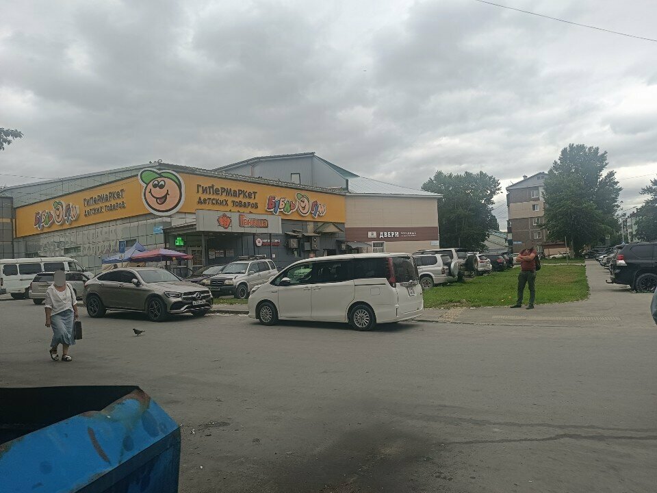 Giyim mağazası Магазин мужской джинсовой одежды, Sakhalinsk, foto