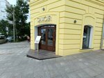 Аура трэвел (Aleutskaya Street No:51), seyahat acenteleri  Vladivostok'tan