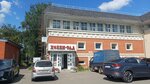 Компас (Kommunarov Street No:313А), uydu televizyonu  Izhevsk'ten