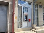 UniCredit Bank ATM (Vojvode Supljikca Street No:57), atm'ler  Belgrad'dan