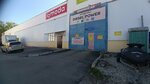 Po-bratski (Aurora Street No:110к3), otomobil servisi  Samara'dan
